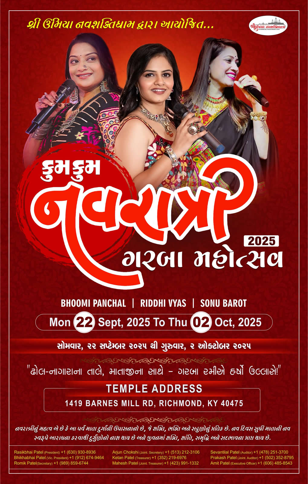 Navatri Garba 2025